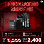 Metrabyte CLoud Cloud VPS & Cloud Hosting บน Cloud Server แท้